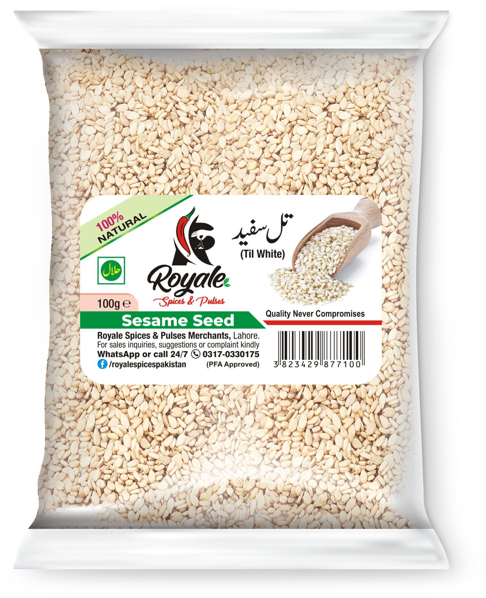 Sesame seed (Til White) - تل سفید